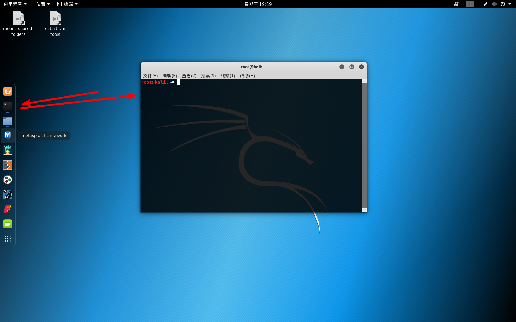 [教程]KALI LINUX 2.0 2021 更新国内源_kali-linux2.0-CSDN博客