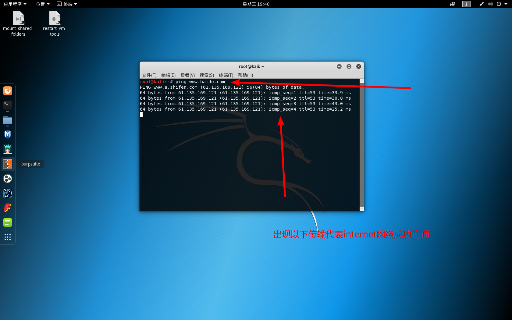 [教程]KALI LINUX 2.0 2021 更新国内源_kali-linux2.0-CSDN博客