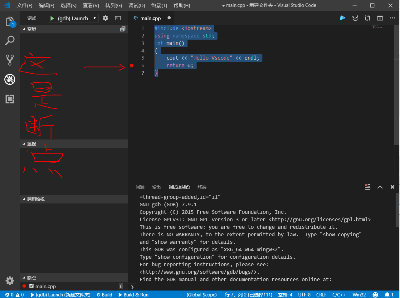 vscode配置教程_vscode怎么配置configura-CSDN博客