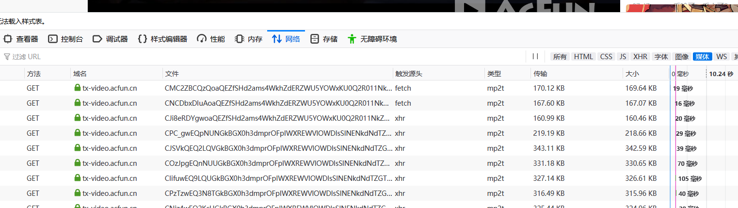 A站（ACFun）爬虫爬取并播放、下载视频（JAVA）_acfun视频解析-CSDN博客