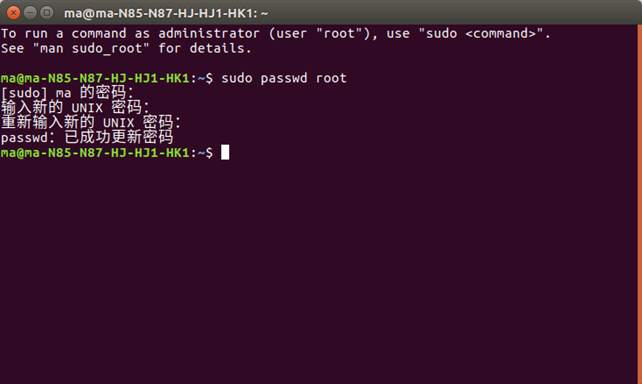 ubuntu16.04使用root用户登陆_ubuntu 16.04 root登录-CSDN博客