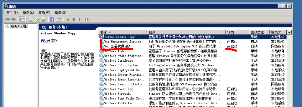 通过VS2017发布.net core程序并使用Web 部署到远程服务器最新教程_publish.msdeploy.targets(140,5): error : 此帐户的密码已过期-CSDN博客