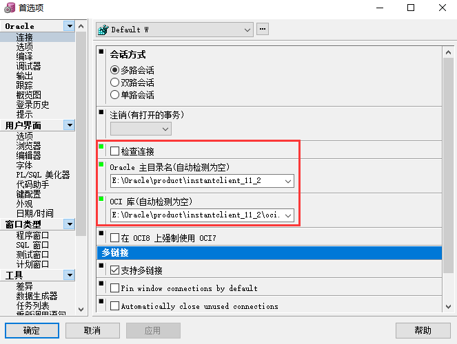 PLSQL-Initialization error_plsql initialization error-CSDN博客
