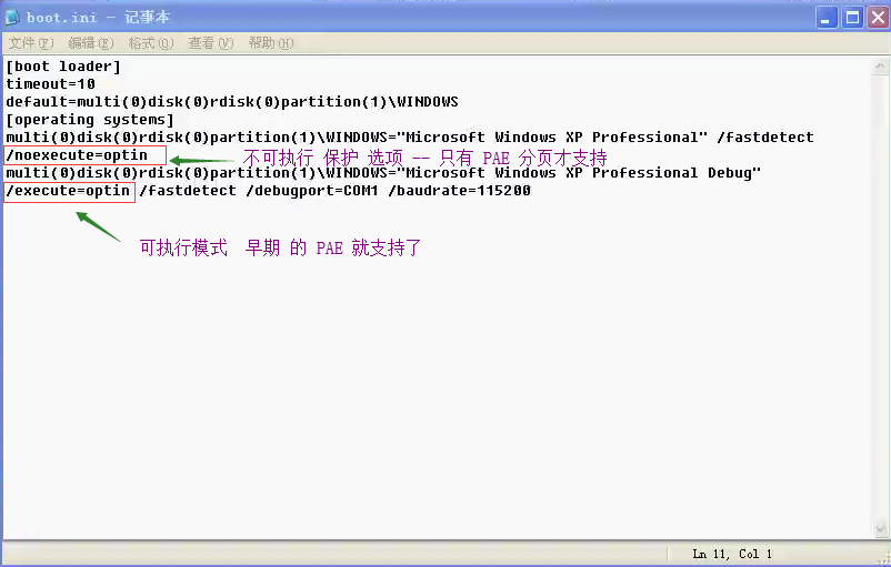 10_PAE_非PAE_windows下的pae和非pae-CSDN博客