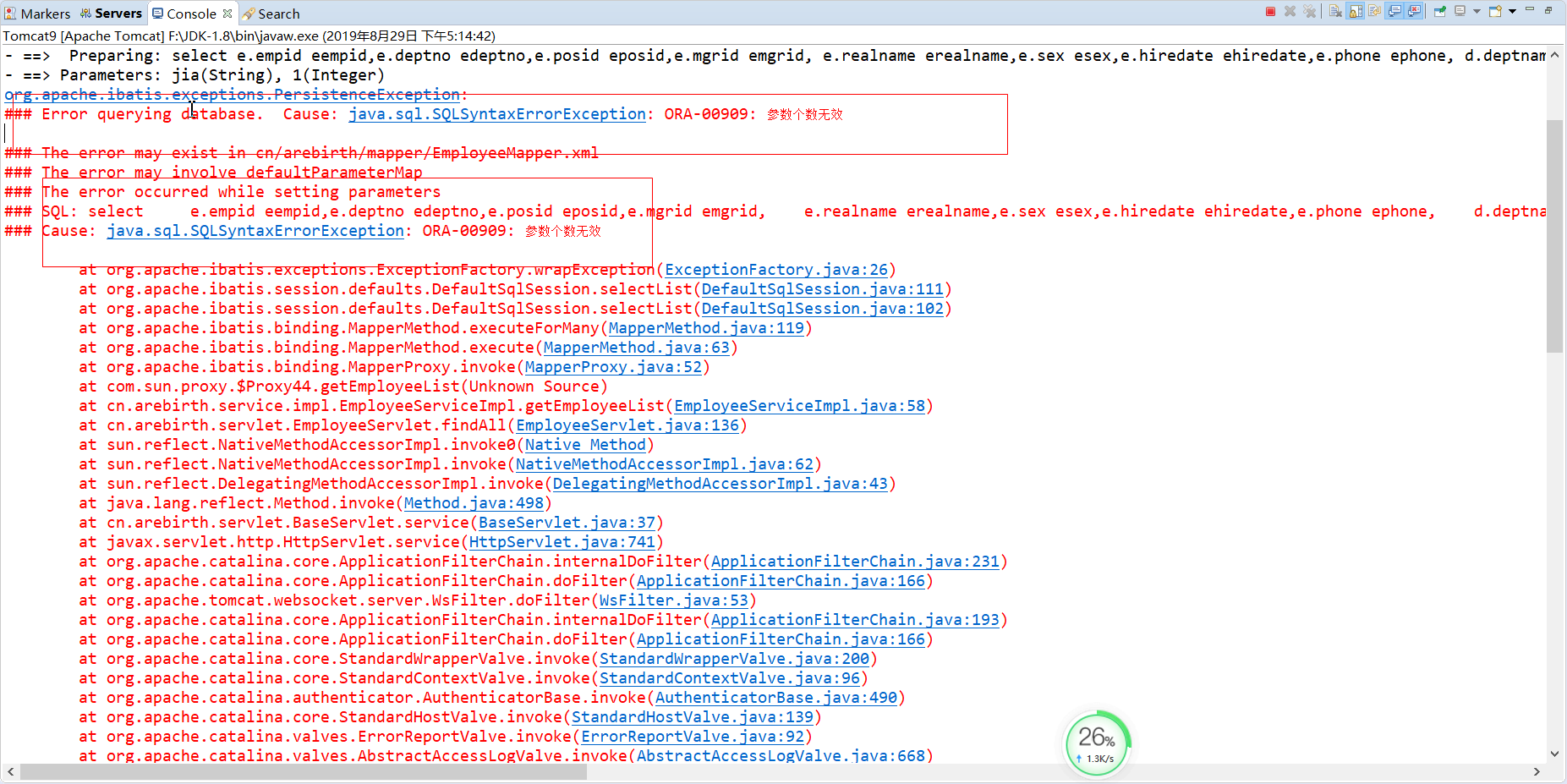 Mybatis连接Oracle使用concat关键字进行模糊查询遇到的坑_mybatis oracle concat-CSDN博客