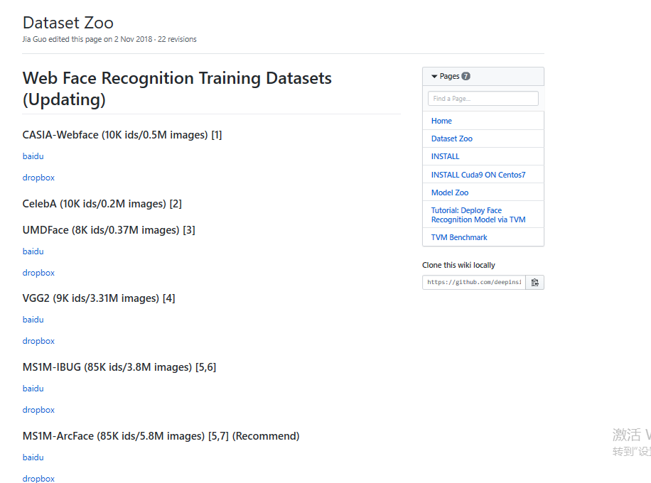 insightface 训练作者提供的数据集_emore数据集-CSDN博客