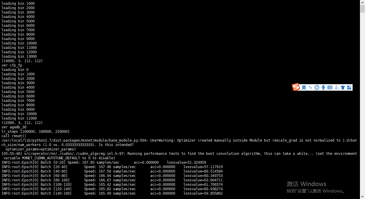 insightface 训练作者提供的数据集_emore数据集-CSDN博客