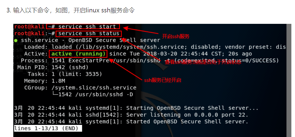 finalshell 连接kali_kali连接finallshell-CSDN博客