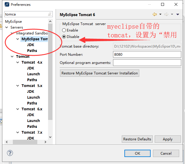 Myeclipse10配置tomcat9.0-记录_myeclipse怎么配置tomcat9-CSDN博客