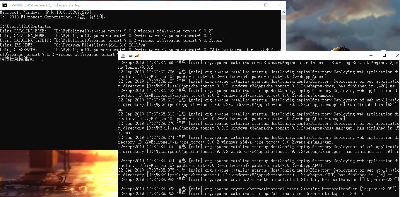 Myeclipse10配置tomcat9.0-记录_myeclipse怎么配置tomcat9-CSDN博客