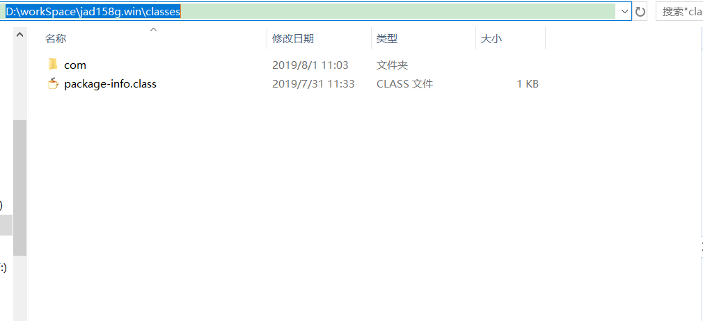 Java Class文件批量转java文件反编译批量保存 Csdn博客 