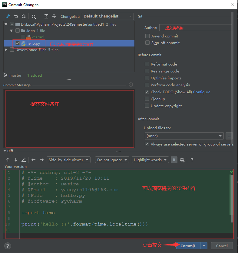 pycharm配置Gitee_pycharm 配置gitee ,保存python代码-CSDN博客