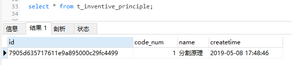 Mysql自动生成uuid Csdn博客 