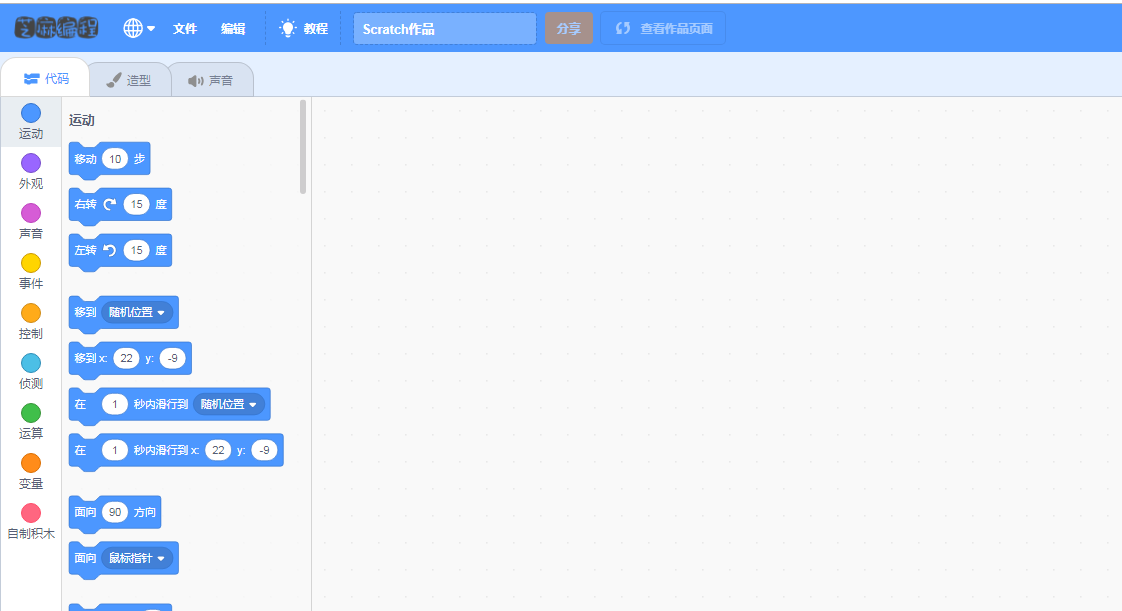 如何自动加载scratch3.0的页面上实现自动加载原有的作品_在linux中如何让scratch3打开的时候默认自动加载某一个已经存在的 ...