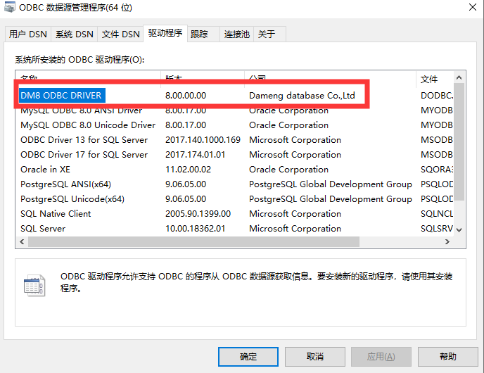 .NETCore ORM 访问国产达梦数据库_orm解决国产数据库-CSDN博客