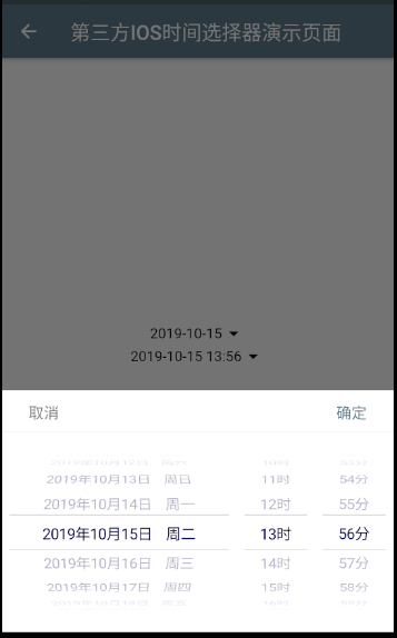 Flutter 日期插件date_format 中文 国际化 及flutter_cupertino_date_picker_flutter ...