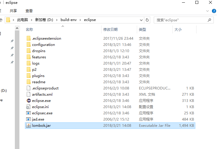 Eclipse安装lombok插件及lombok插件介绍_eclipse 安装lombok-CSDN博客