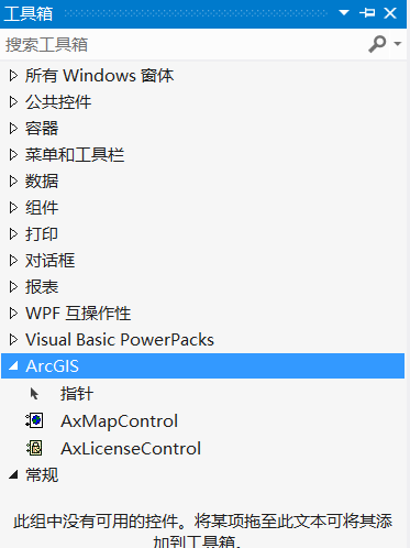 AE ArcEngine10.4+vs2012安装配置_arcengine 10.4-CSDN博客
