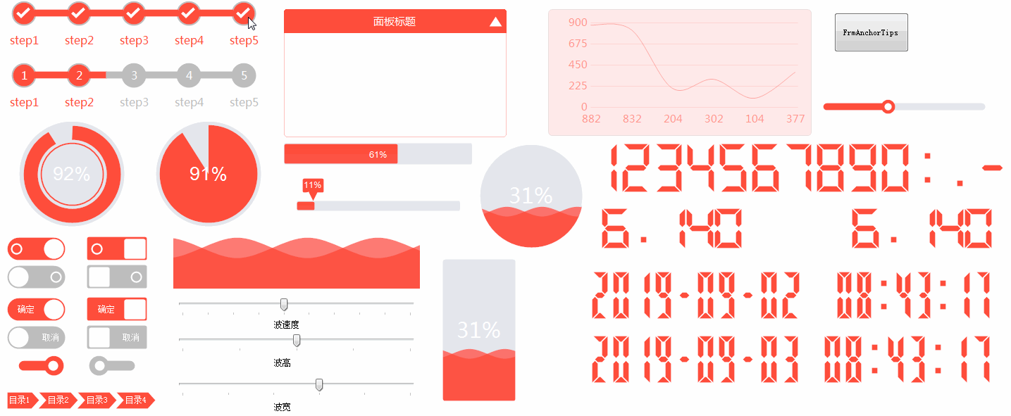 c#Winform自定义控件-目录_c# winform 增加自定义控件-CSDN博客