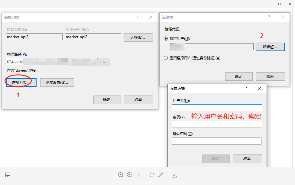 Windows平台部署 Asp.Net Core 3.1.0,将 ASP.NET Core 应用发布到 IIS ,使用 IIS 在 Windows 上托管 ASP.NET Core ...