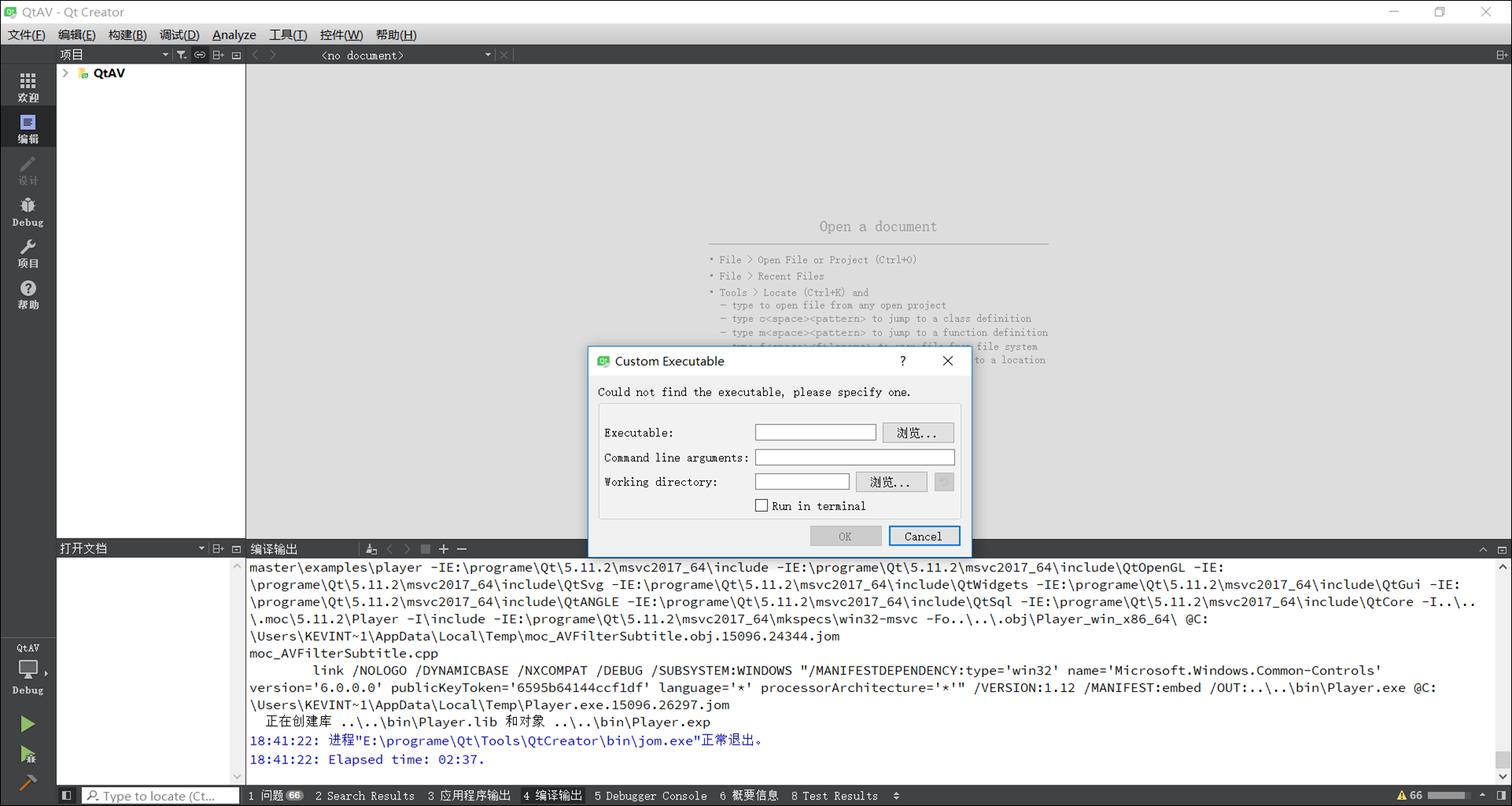 QtAV的windows编译_qtav window 编译-CSDN博客
