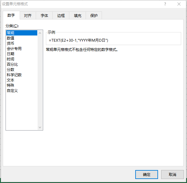Excel表格公式无效、不生效的解决方案及常见问题、常用函数excel表格复制后公式无效 Csdn博客 