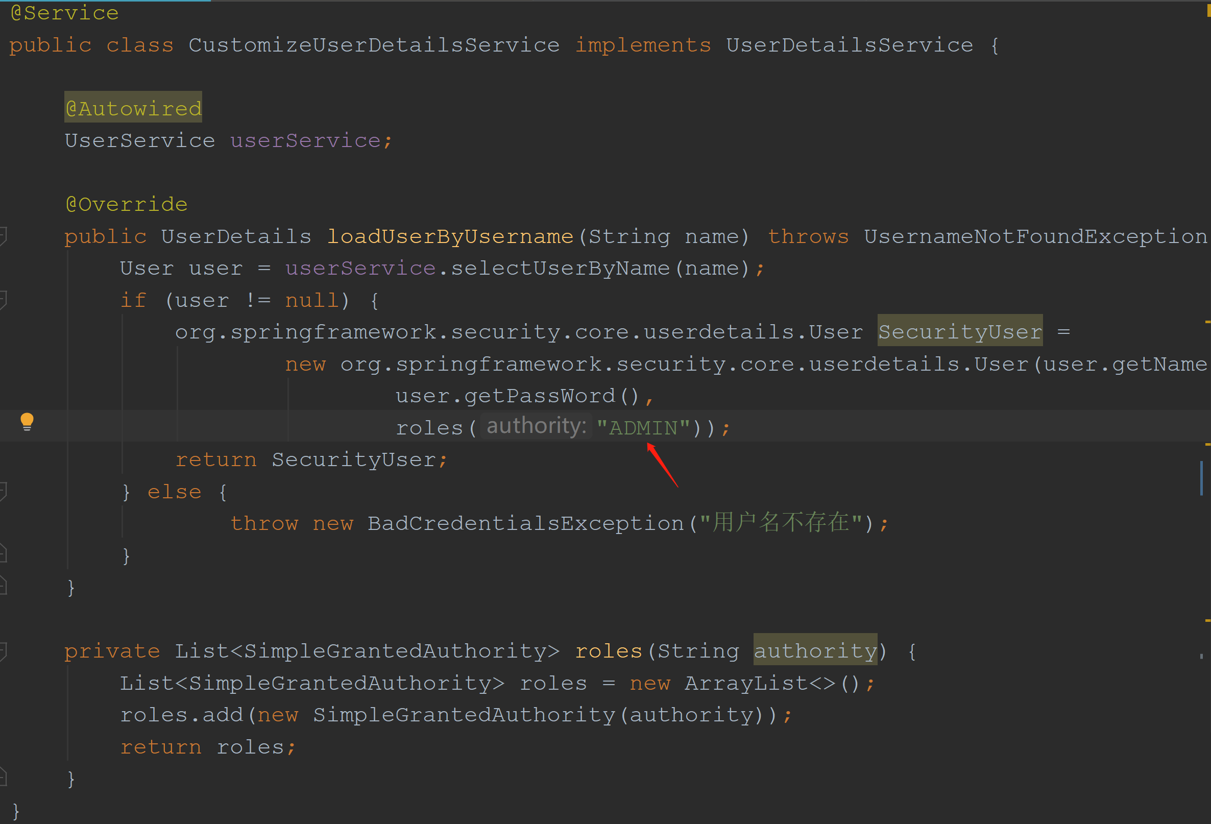 spring security中Authority、Role的区别_spring security role authority-CSDN博客