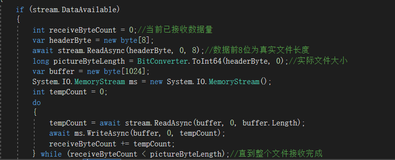 NetworkStream的使用(TcpClient,TcpListener)_服务器和客户端的winform程序实现双方双向通信,不使用socket类,用networkstrea-CSDN博客