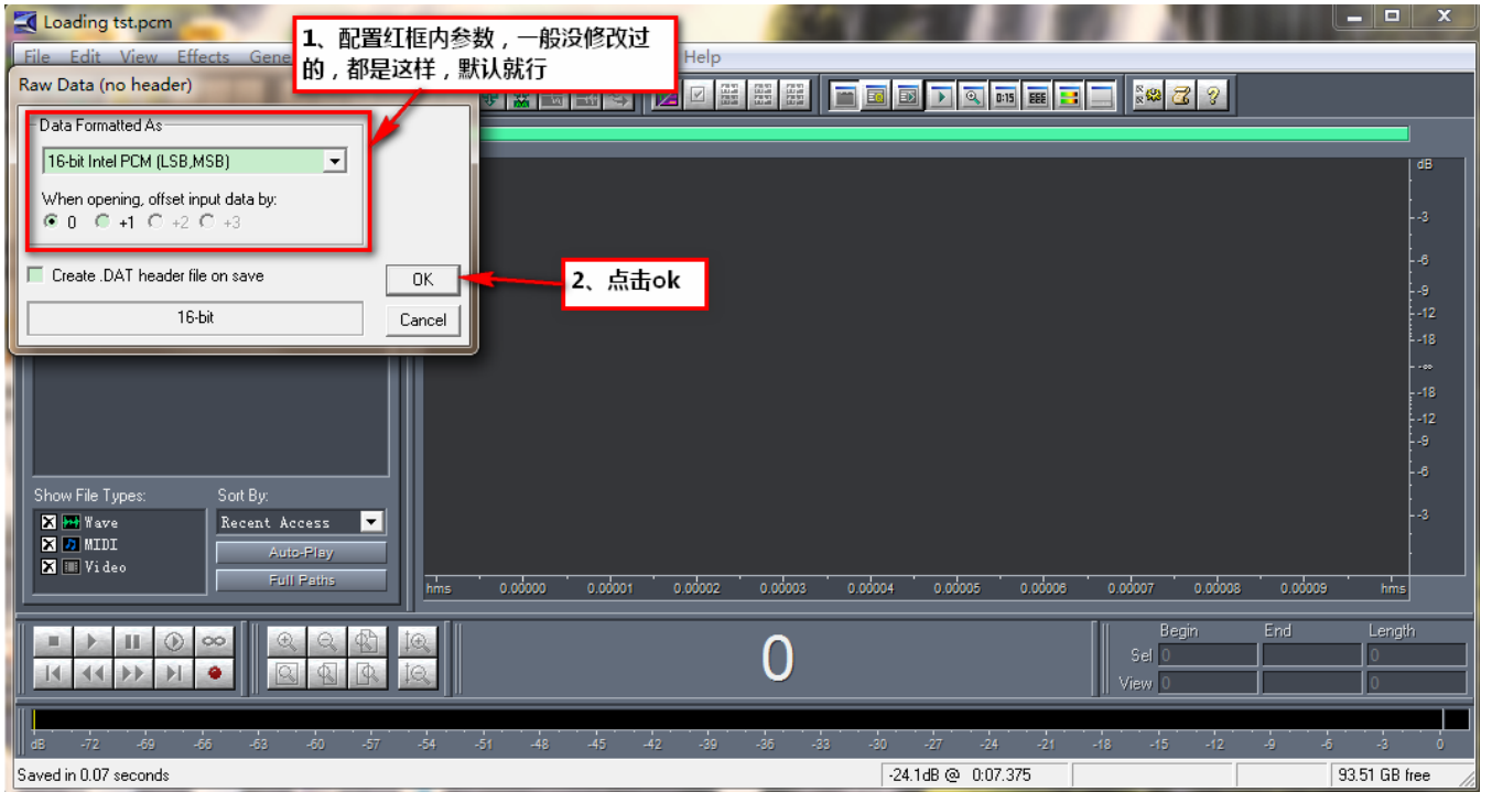 cool edit工具介绍及使用-CSDN博客