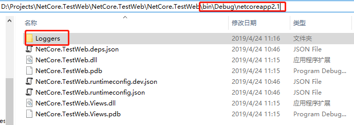 asp.net core NLog将日志写到文件_st75033562的博客-CSDN博客