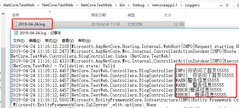 asp.net core NLog将日志写到文件_st75033562的博客-CSDN博客