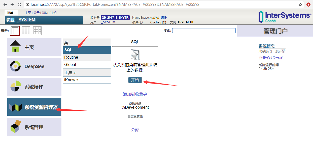 Caché, Cache entry database - a database connection and query data ...