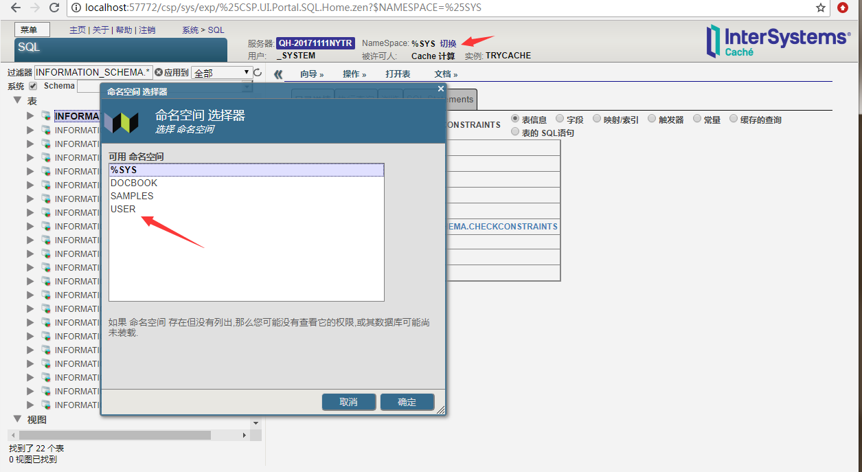Caché, Cache entry database - a database connection and query data ...