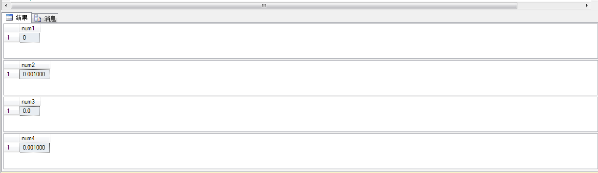 Sql Server数据库的除法默认向下取整要返回小数的解决方法 Csdn博客 
