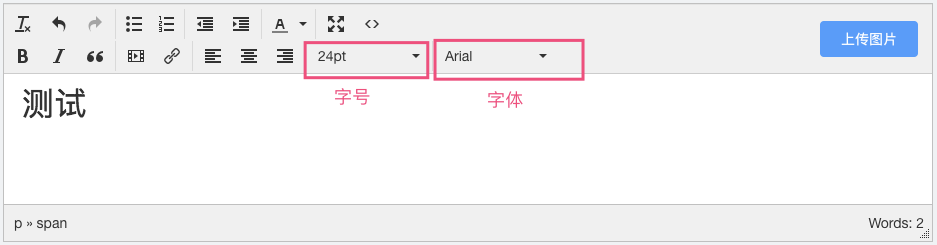 单页面vue引入富文本tinymce-4.7.5_vue2使用tinymce4.7.5-CSDN博客