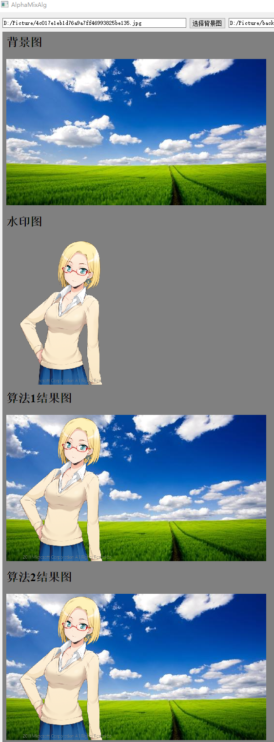 [Unity Shaders] Alpha Test and Alpha Blending - Programmer Sought