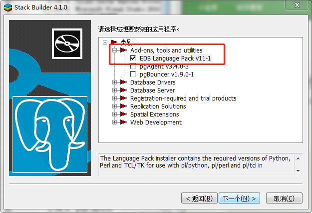 Postgresql：安装及中文显示 Csdn博客 