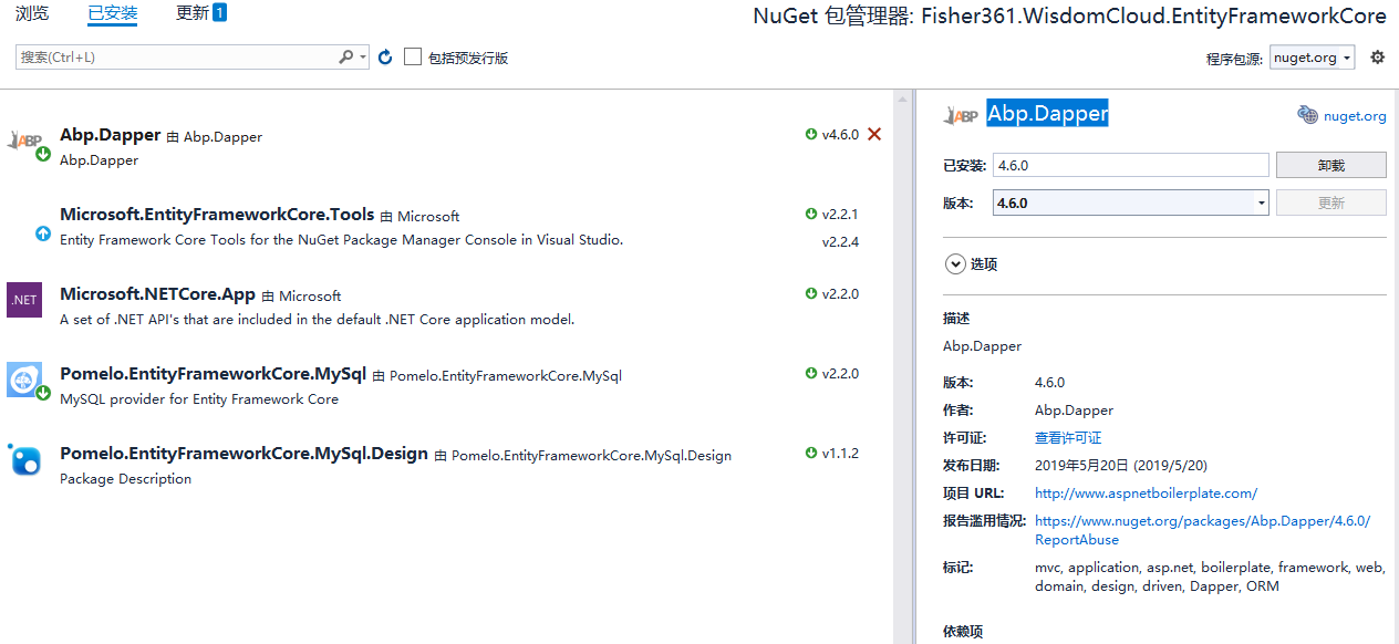 abp集成abp.Dapper-CSDN博客