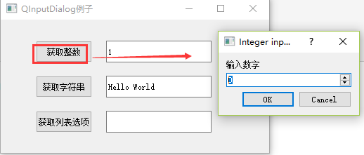 PyQt5基本控件使用:消息弹出、用户输入、文件/目录选择对话框_qt5弹出选择文件-CSDN博客