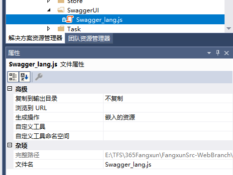 Asp.Net MVC项目集成Swagger_aspnet swagger-CSDN博客