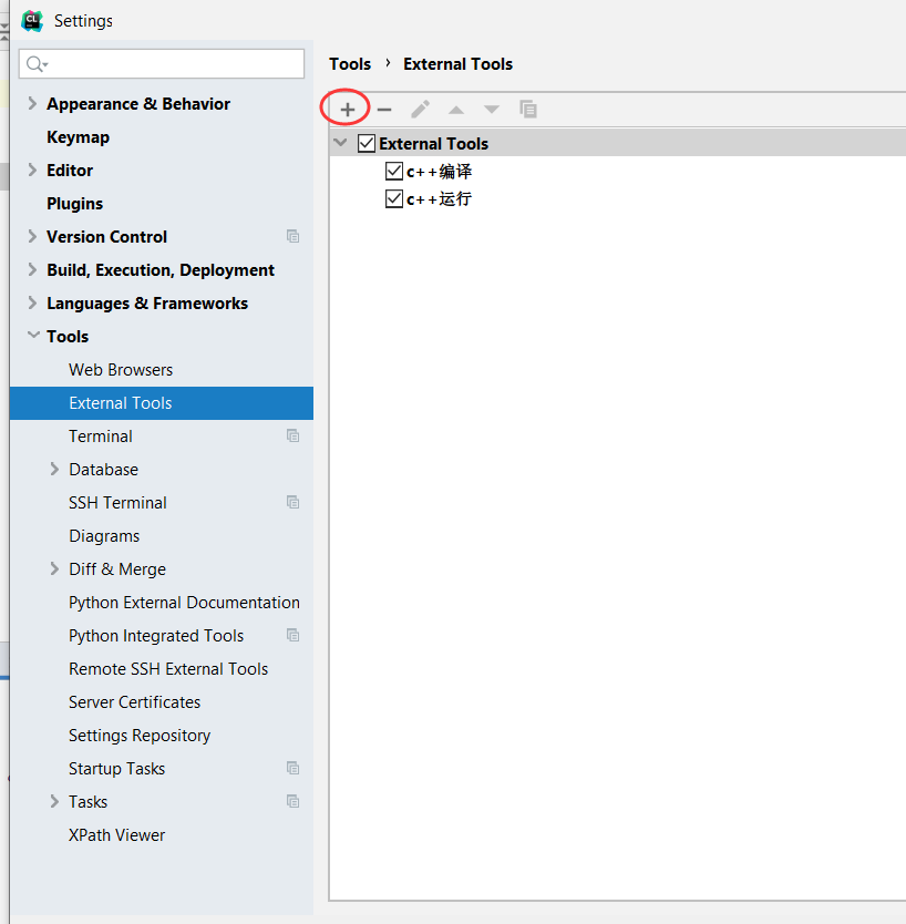 如何使用Jetbrains Clion 在一个工程里编译单个C++源文件 （实现一键编译且运行）（亲测有效）_jetbrains ides ...