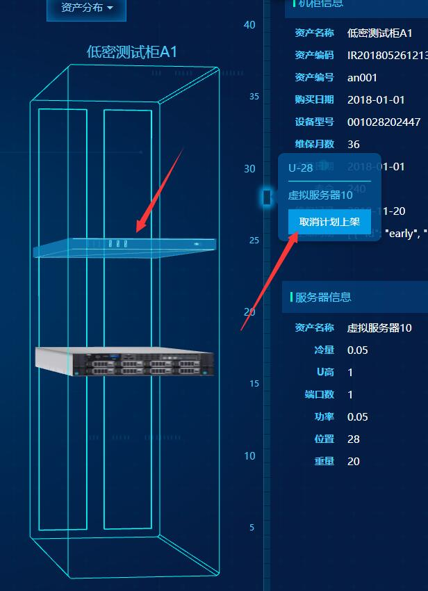 使用three.js创建3D机房模型-分享一_three.js创建科技版3d机房,3d机房微模块详细介绍(升级版三)-CSDN博客
