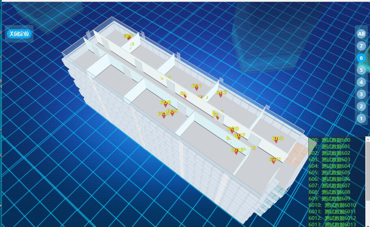 webgl(three.js)实现室内定位,楼宇bim、实时定位三维可视化解决方案——第五课_three.js办公楼模型-CSDN博客