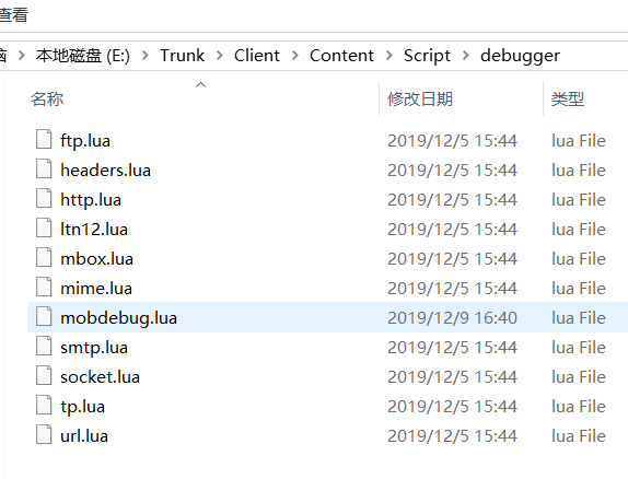 [原创]UnLua Emmylua UE4开发环境搭建_ue4 emmylua 断点调试-CSDN博客