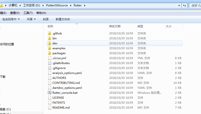 flutter 环境安装以及配置_fullter doctor github-CSDN博客