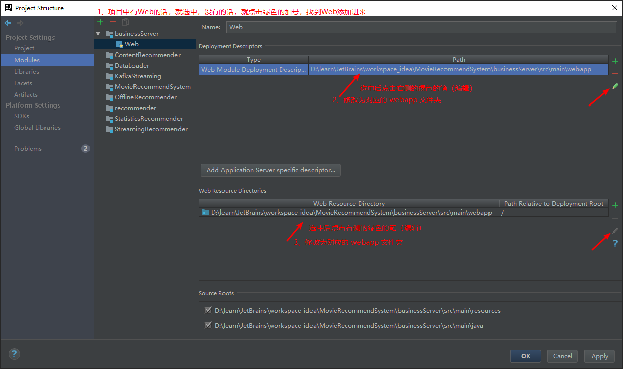 解决idea web项目 webApp不显示小蓝点问题_idea的webapp没有蓝点-CSDN博客