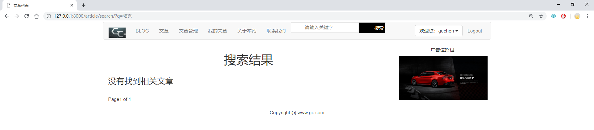 使用django Haystack实现全文检索及elasticsearch引擎django Haystack Elastic Csdn博客