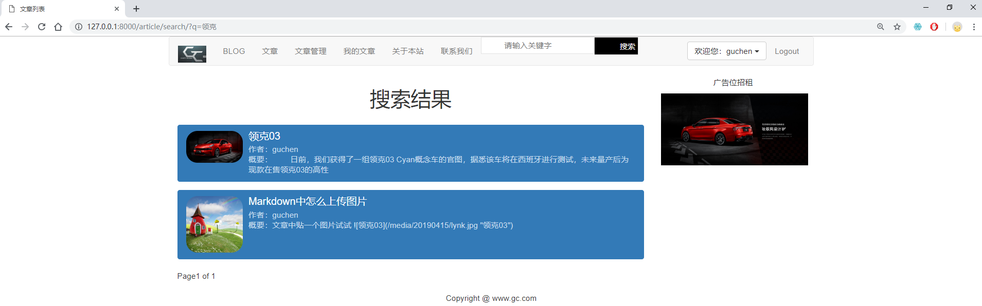 使用django Haystack实现全文检索及elasticsearch引擎django Haystack Elastic Csdn博客 5154