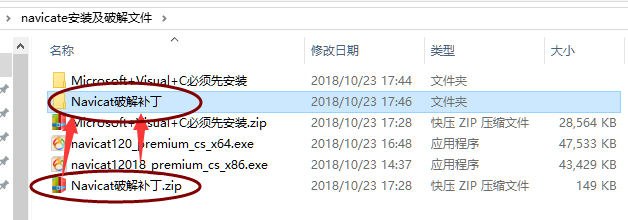 Navicat Premium 12下载与安装_navicat12百度网盘下载-CSDN博客